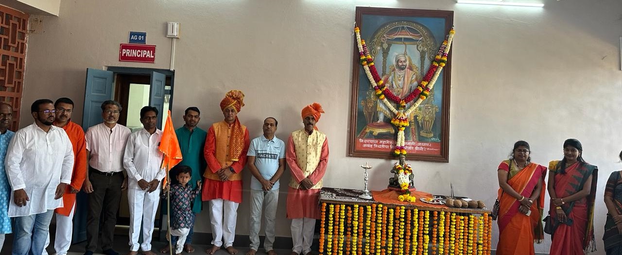 Government College of Engineering Kolhapur