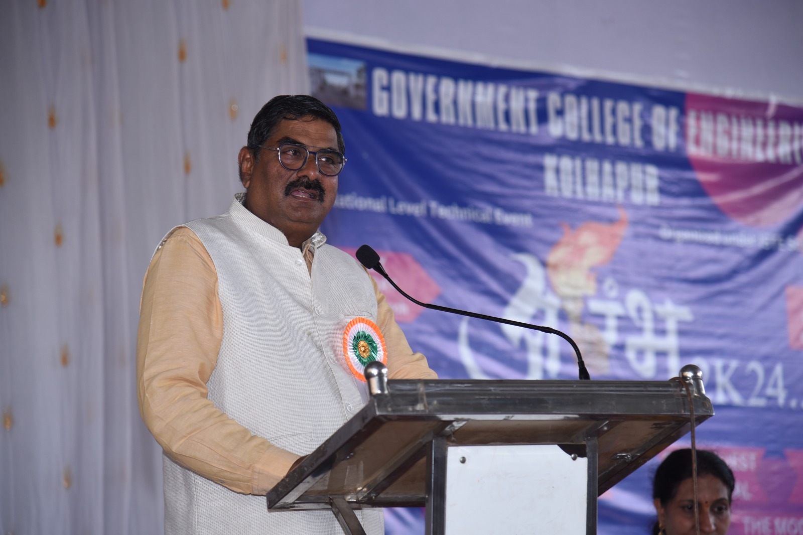 Government College of Engineering Kolhapur