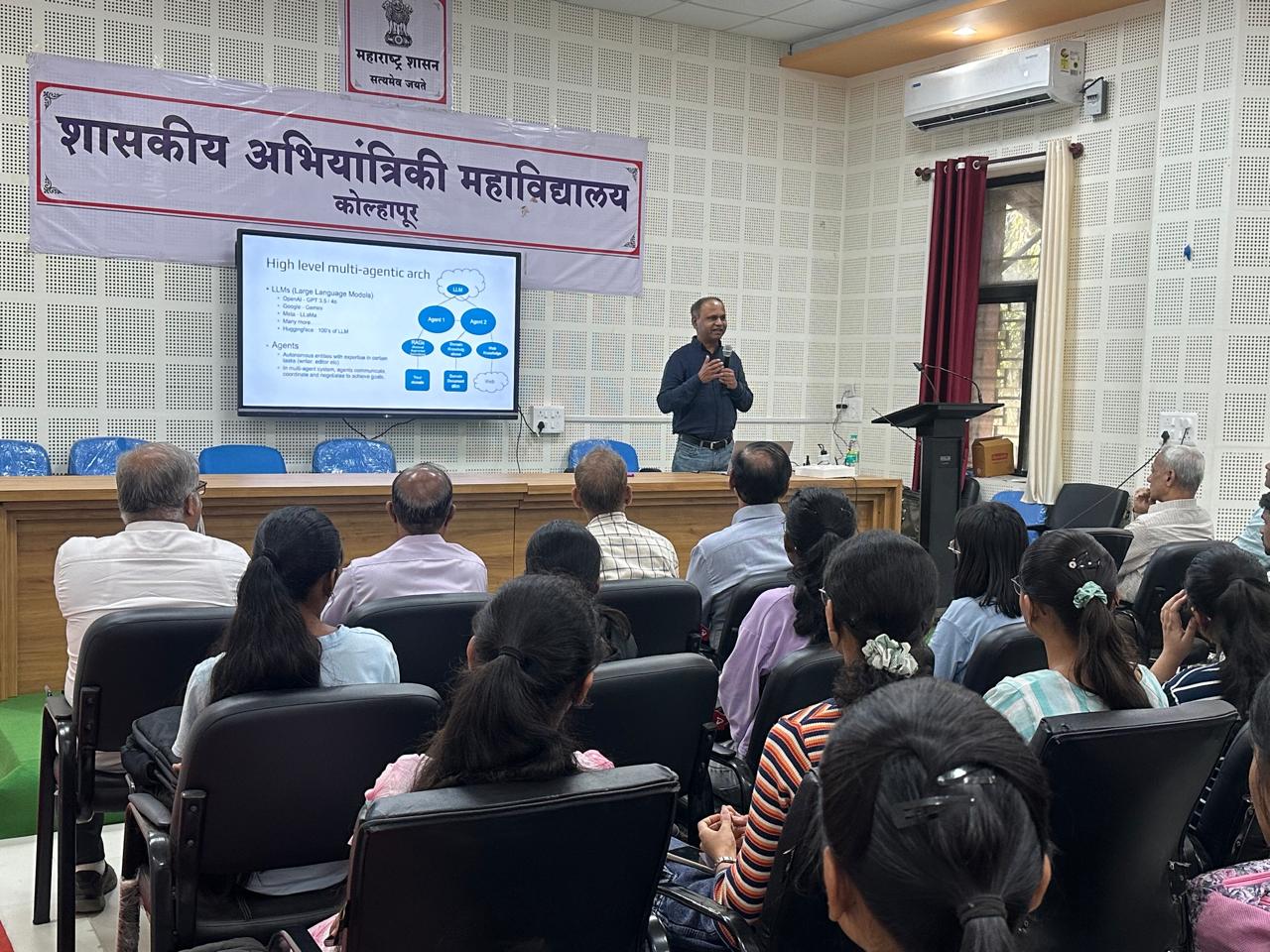 Government College of Engineering Kolhapur