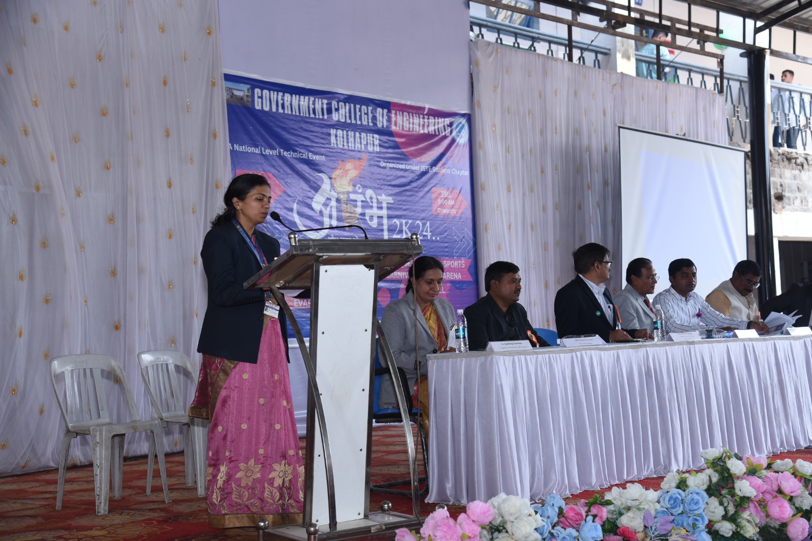 Government College of Engineering Kolhapur