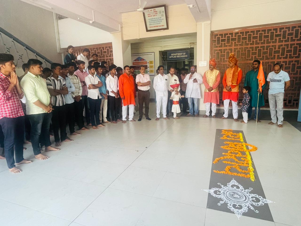 Government College of Engineering Kolhapur